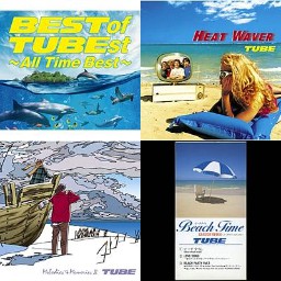 TUBE Greatest Hits