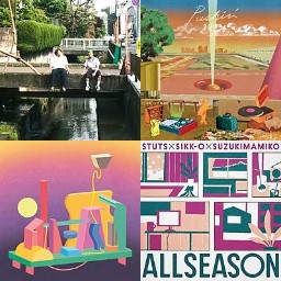 オシャレ好きは必聴！STUTS特集