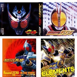 仮面ライダー 50th TV SONG