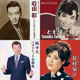 第11回 NHK紅白歌合戦 1960年