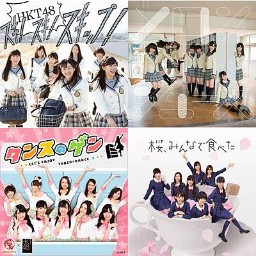 HKT48シングル曲