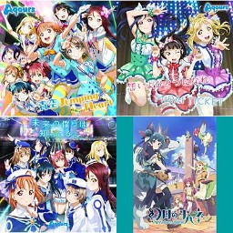 Aqours Greatest Hits
