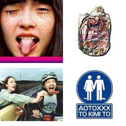 RADWIMPS Greatest Hits