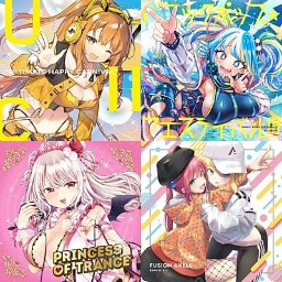 DJ Genki Greatest Hits