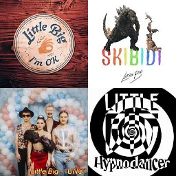 Little Big Greatest Hits