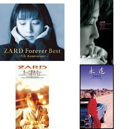 ZARD Greatest Hits