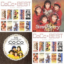 CoCo Greatest Hits