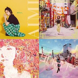 AIMI Greatest Hits