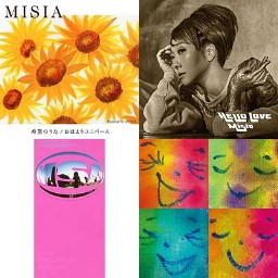 MISIA25周年ベストアルバム