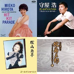 第14回 NHK紅白歌合戦 1963年