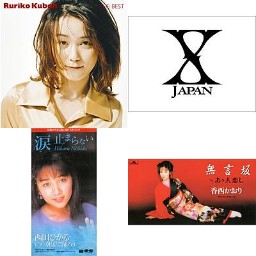 第44回 NHK紅白歌合戦 1993年