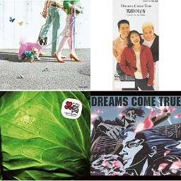DREAMS COME TRUE Greatest Hits