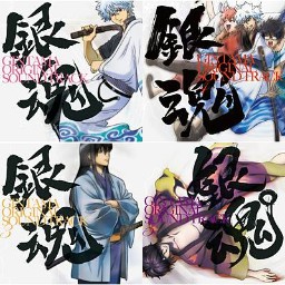 Audio Highs Greatest Hits